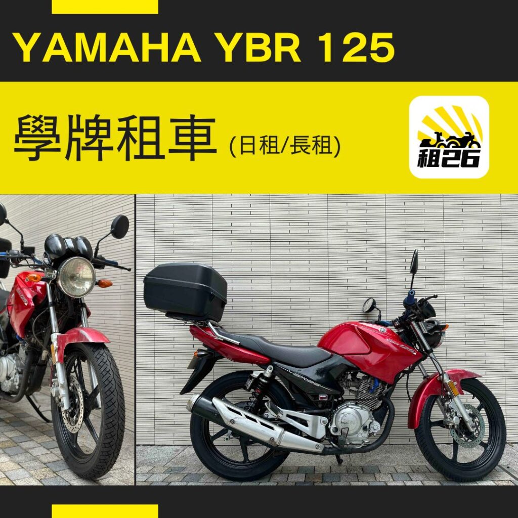 車款一覽 – JO26 網上電單車租借平台